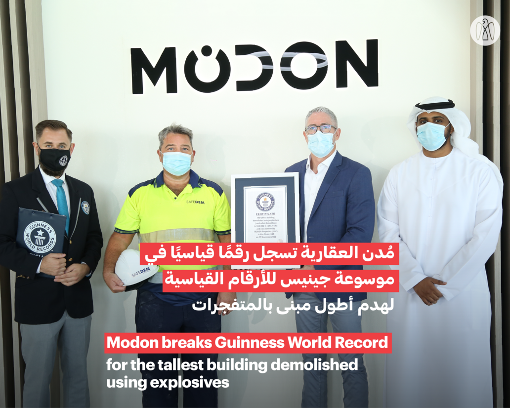 Modon Properties sets a Guinness World Records™ title for the successful demolition